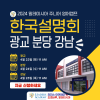 초등 중등 해외영어캠프 어디로 보내세요말레이시아 에서 직접 알아보세요 광교 분당 강남 신청서 접수중 네이버 블로그